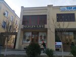 Sezgin Life (Andizhan, Istiqlol Street), giyim mağazası  Andican'dan