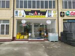 Omax (Small Ring Road No:26B, Yakkasaray District), arama-kurtarma ekipmanları  Taşkent'ten