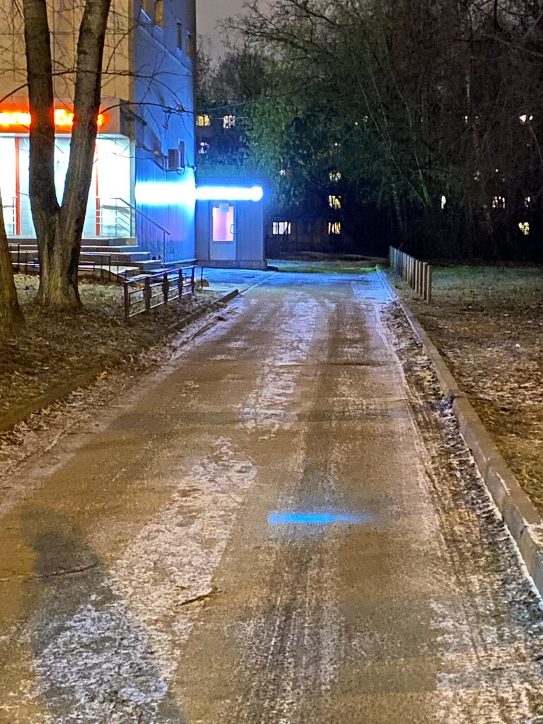 Alkollü içecekler Алкополис 24, Mytişçi, foto