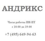 Andrix (Lebedyanskaya Street No:17к1), projektörler  Moskova'dan