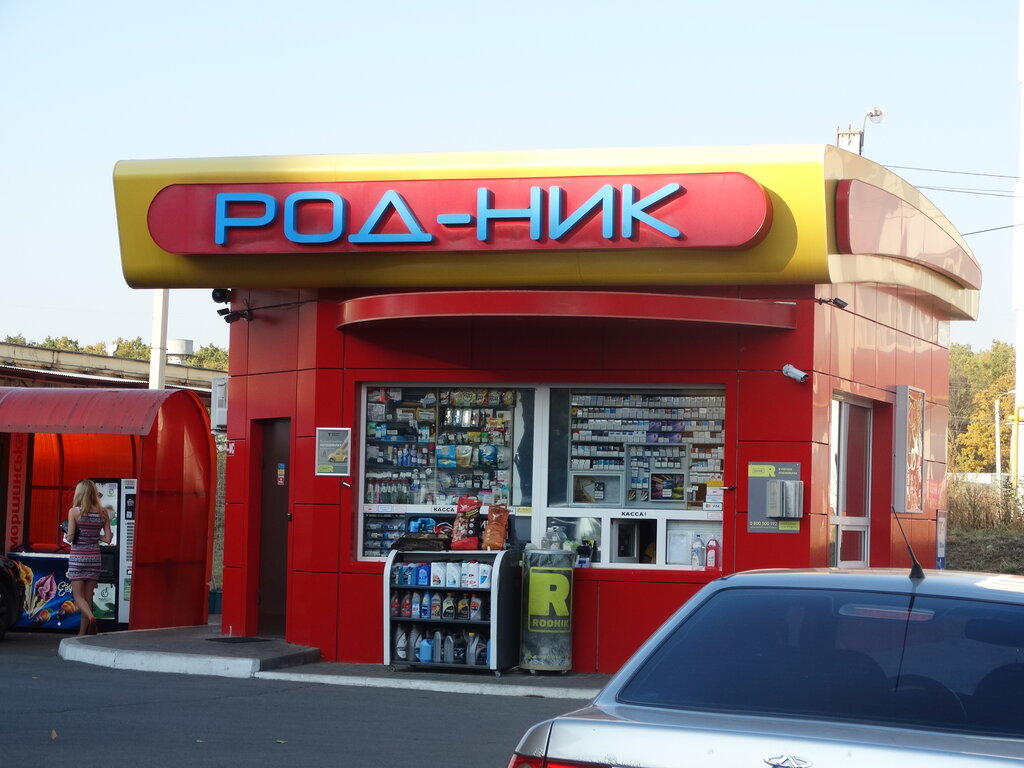 Otogaz dolum istasyonu Agzs Rodnik Pobedy, Harkiv, foto