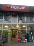 Topaloğlu Yapı Ürünleri (İstanbul, Ümraniye, Alemdağ Cad., 912), yapı hipermarketi  İstanbul'dan