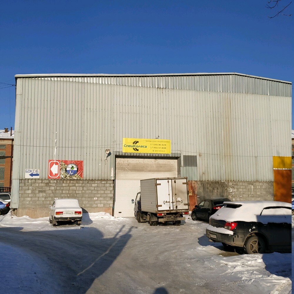 Otomobil servisi Для вас, Yekaterinburg, foto