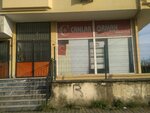Canlar Orman Ürünleri (Necip Fazıl Mah., İslam Sok., No:2A, Ümraniye, İstanbul), orman işleri, orman koruma  İstanbul'dan
