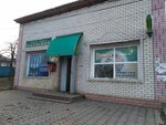 Барвинок (Kerchenska vulytsia No:31), market  Stakhanov'dan