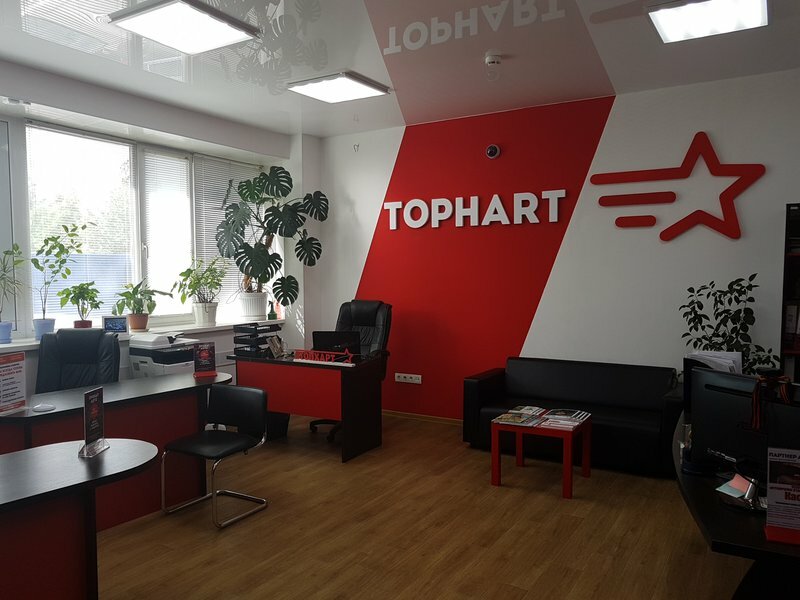 Oto kiralama Tophart, Hantı‑Mansi Özerk Okrugu, foto