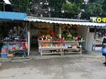 Овощи и фрукты (проспект Октябрьской Революции No:61), manavlar  Sevastopol'dan