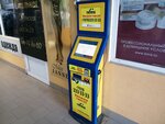 Payberry (проспект Октябрьской Революции No:61), ödeme terminali  Sevastopol'dan