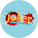 JOKER-Creative (Kozhevnicheskaya Street No:7с1), etkinlik organizasyonu  Moskova'dan
