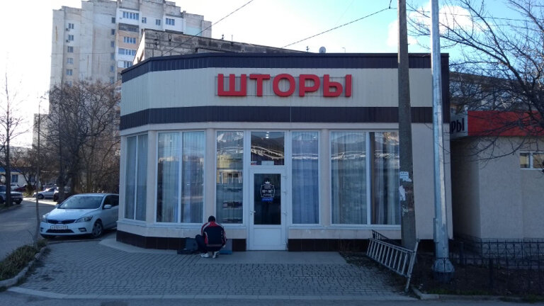 Perde ve korniş üreticileri Granat, Yevpatorya, foto