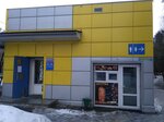 Шаурма (Krasnaya Street No:39А), fast food  Solneçnogorsk'tan
