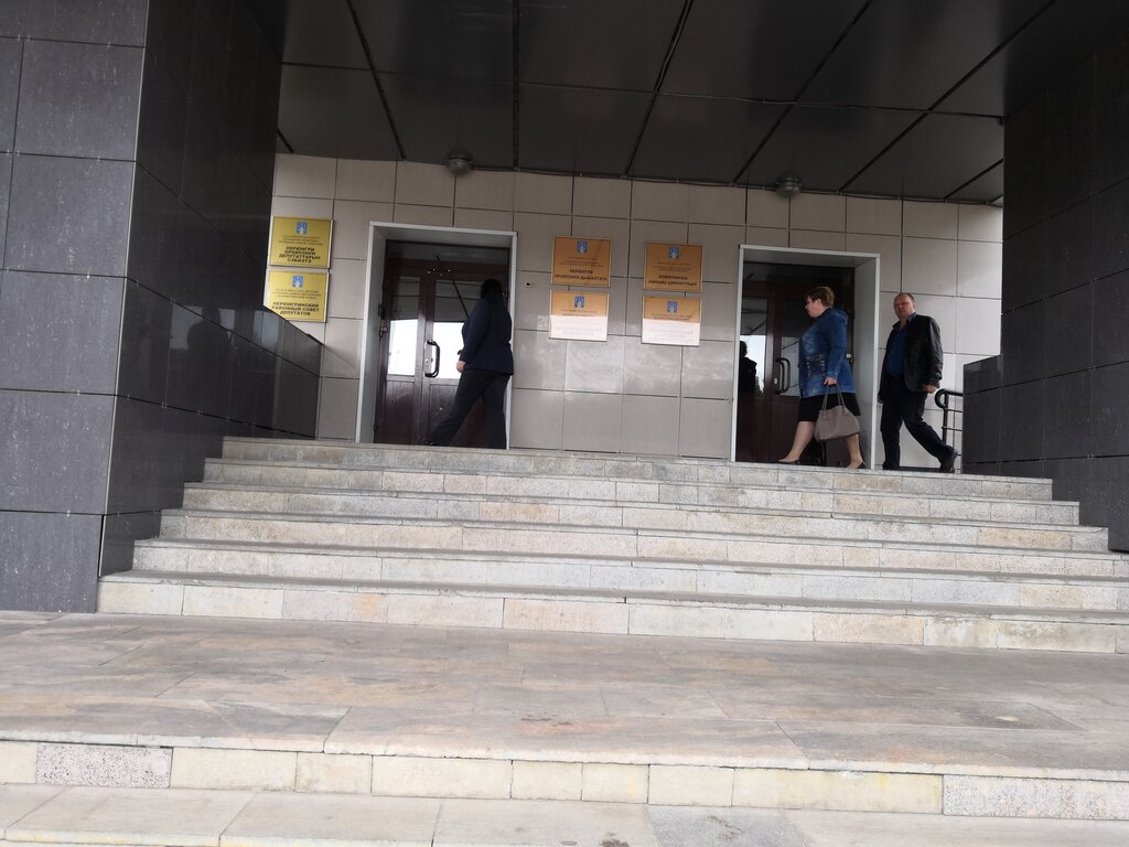 Belediyeler, devlet daireleri Нерюнгринский Районный Совет Депутатов, Nerungri, foto