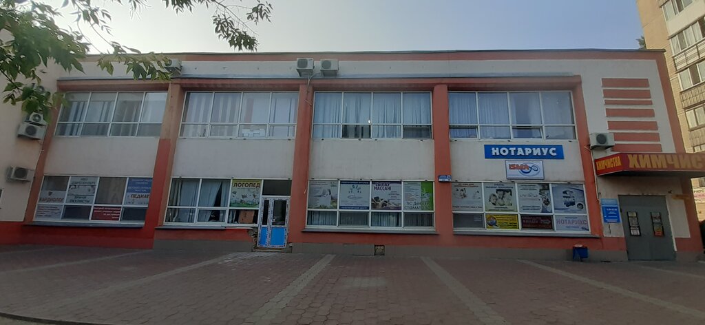 Noterler Notary Shalabaeva A. I., Karağandı, foto