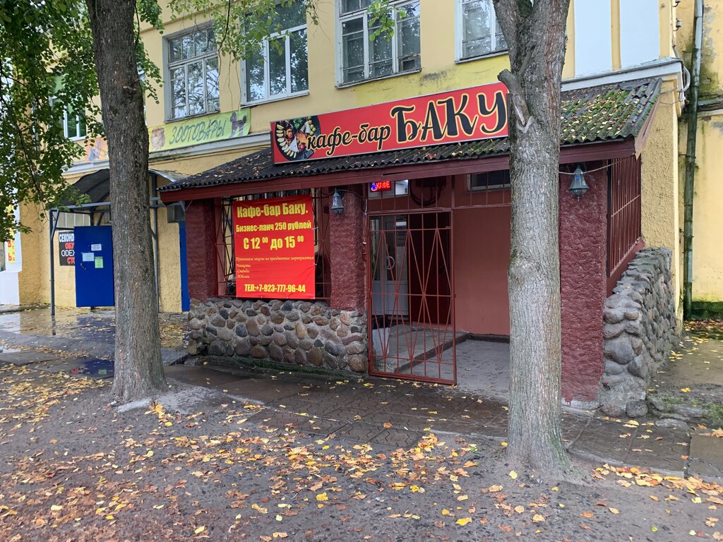 Kafe Баку, Shlisselburg, foto