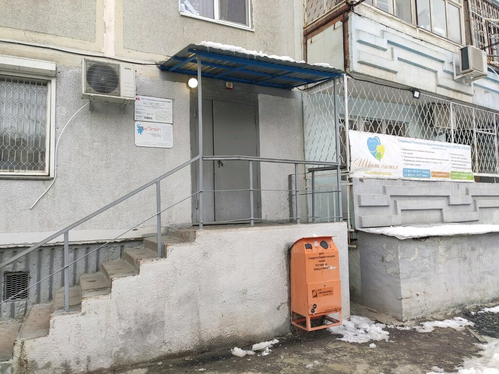 Konut servisleri kuruluşları Uk Mpp ZhKKh-5, Rostov‑na‑Donu, foto