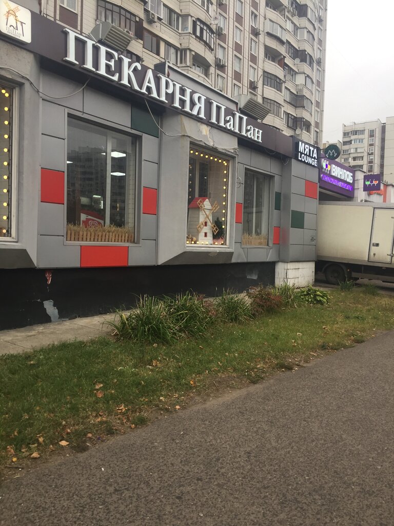 Ekmek fırını Пекарни Деда Покрова, Moskova, foto