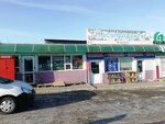 Мясопродукты (60-Letiya Oktyabrya Avenue No:162к1Г), kasap, şarküteri  Habarovsk'tan