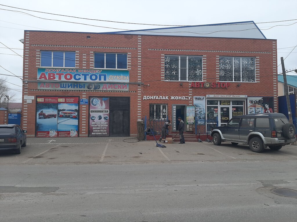 Oto lastik tamiri Tire fitting and repair, Aktöbe, foto