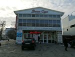 Vasha Sura (Ternovskogo Street No:179), alışveriş merkezleri  Penza'dan