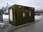 Public bathroom (Moscow, Orekhoviy Boulevard), seyyar tuvaletler  Moskova'dan