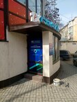FavBet (улица Павленко No:9А), şans oyunu bayileri  Simferopol'dan (Akmescit'ten)