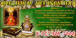 Buying antiques (ulitsa Lenina No:76), antikacı dükkanları  Balakovo'dan