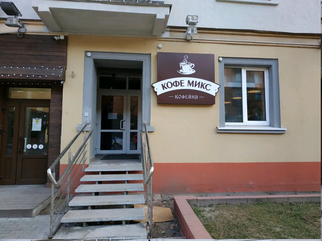 Kahve dükkanları Coffee Mix, Minsk, foto