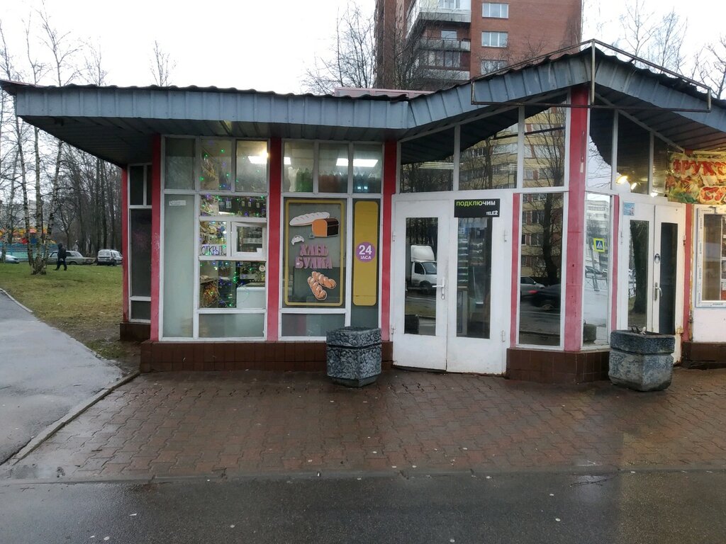 Market Продукты 24 часа, Saint‑Petersburg, foto