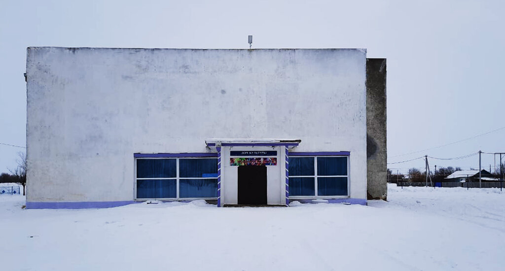 Kültür ocakları Первомайский сельский Дом культуры, Saratovskaya oblastı, foto
