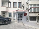 ФКУ ГБ МСЭ по г. Севастополю Минтруда России (улица Репина No:15/3), heyet raporu  Sevastopol'dan