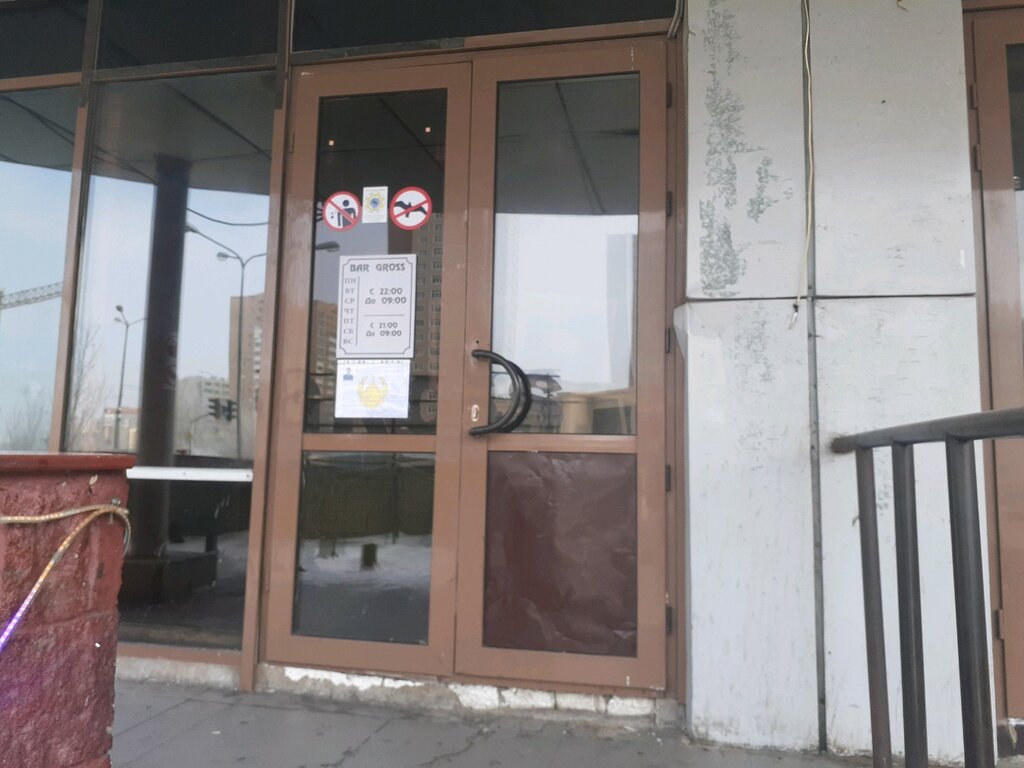 Kafe Gross, Astana, foto