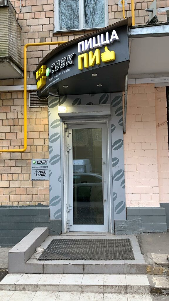 Bilgisayar teknik servisleri Hard Rock Service, Moskova, foto