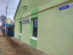 Rodny Kut (Pracownaja Street No:127, Agricultural Settlement of Viercialishki), market  Grodnenskaya oblastından
