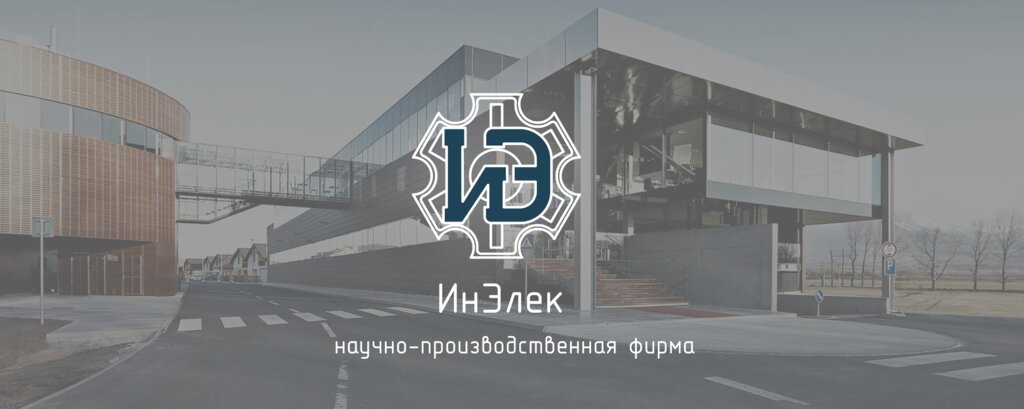 Ar-ge şirketleri Npf InElek, Nijni Novgorod, foto