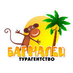 Barmalei (Лермонтовська вулиця No:7), seyahat acenteleri  Harkiv'den