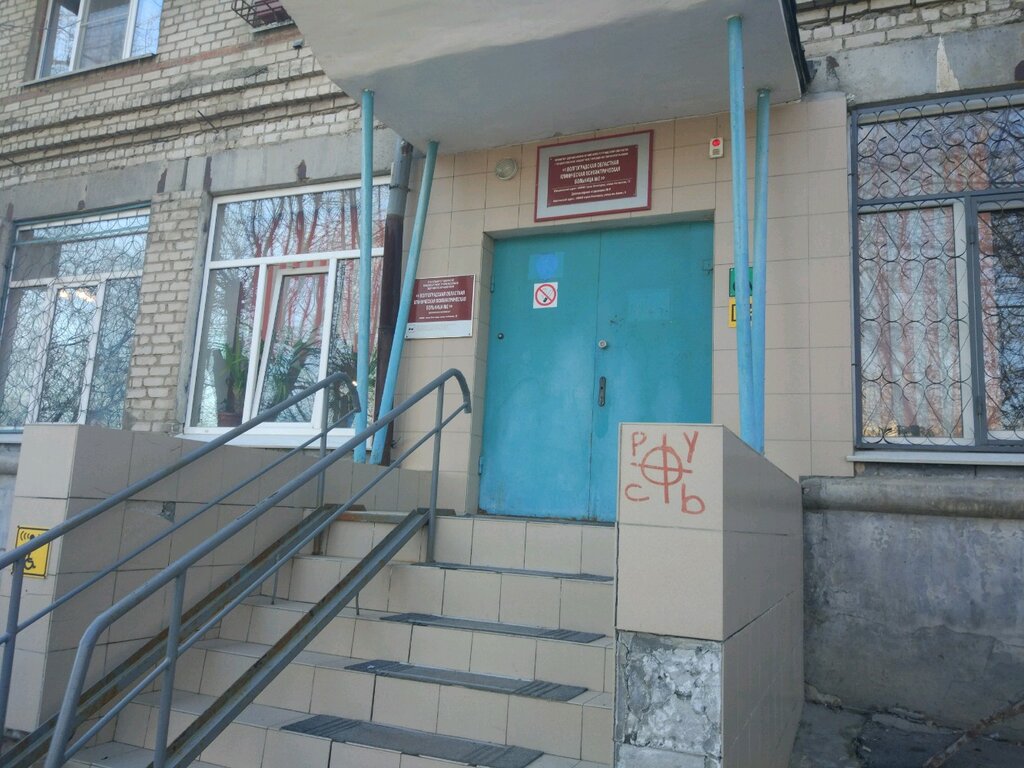 Hastaneler Детское отделение Противотуберкулезного Диспансера № 2, Volgograd, foto