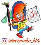 Neznaika_hudojnik (ulitsa Gorkogo No:68), kırtasiyeler  Nalchik'ten