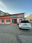 Apteka № 73 (ulitsa Lenina No:134, selo Uchkeken), eczaneler  Karaçay‑Çerkez Cumhuriyeti'nden