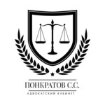 Sergey Ponkratov Lawyer (Komsomolskaya ulitsa No:40), hukuk büroları  Stariy Oskol'dan