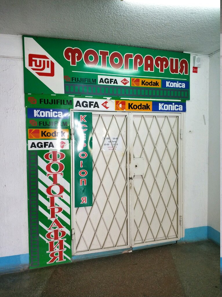 Fotoğraf hizmetleri Фото, Gomel, foto