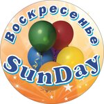 Sunday (Schorsa Street No:8Мк2), kutlama ürünleri  Belgorod'dan