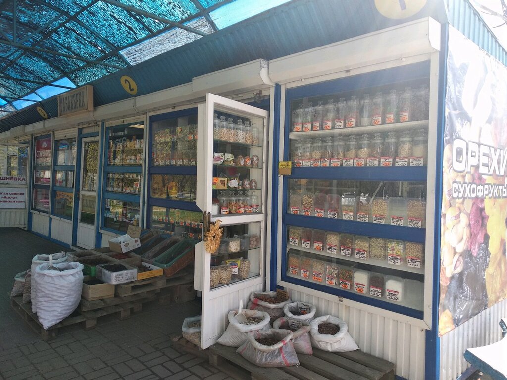Kuruyemiş, atıştırmalık, kuru meyve Орехи, снеки, сухофрукты, Minsk, foto