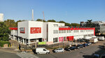 Shurgard Self Storage Créteil (Avenue des Petites Haies No:1, Créteil), evden eve nakliye