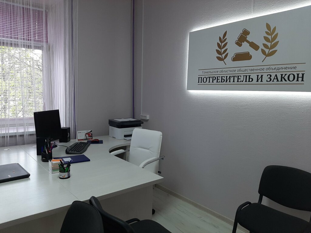 Tüketici haklarıyla ilgili teftişler Potreb zakon, Rechitsa, foto