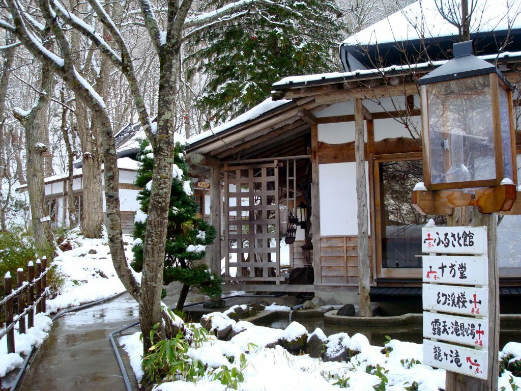 Otel Lamp no Yado Aoni onsen, , foto