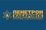 Penetron (Shevchuka Street No:22ВлитЗ), yalıtım malzemeleri  Habarovsk'tan