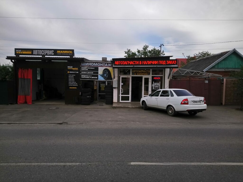 Otomobil servisi InCar, Krasnodar, foto