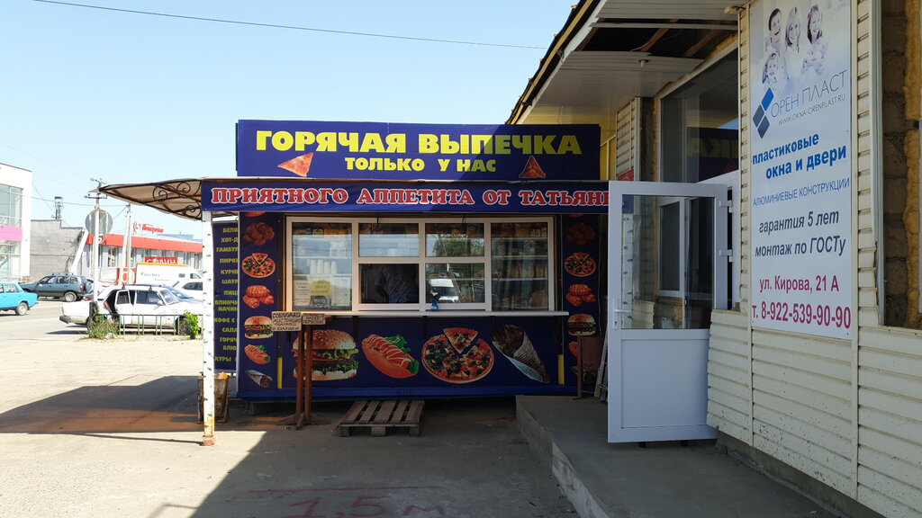 Fast food Приятного аппетита от Татьяны, Orenburgskaya oblastı, foto