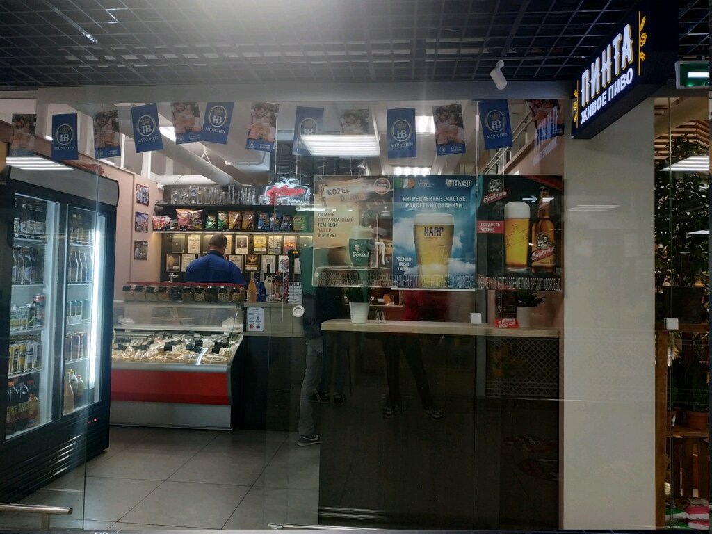 Bira dükkanı Пинта, Minsk, foto