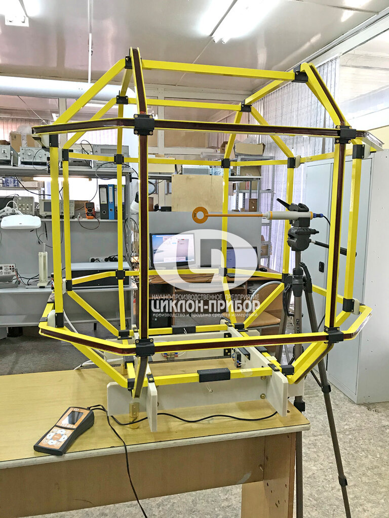 Ar-ge şirketleri Ciklon-Pribor, Friazino, foto